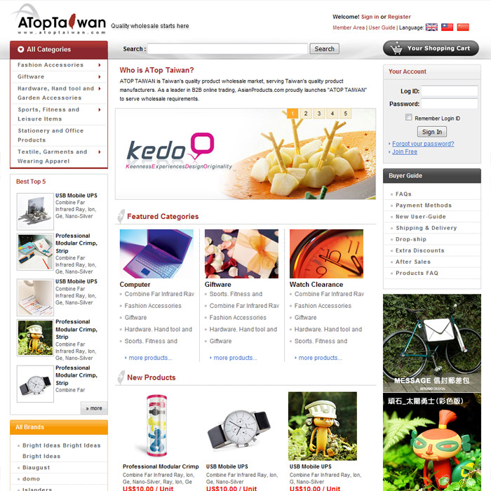 Portfolio - ATopTaiwan 台灣文創商品網站